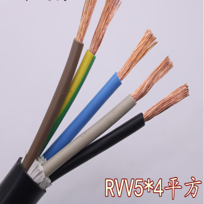 正泰电线电缆RVV5*4平方软护套线铜芯五芯电源线100米-海衡直采商城
