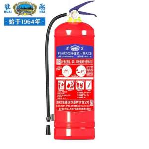 淮海 灭火器 MFZ/ABC5 手提式 干粉5kg-海衡直采商城