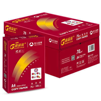 高品乐A4纸 70g 500张/包 8包/箱-海衡直采商城