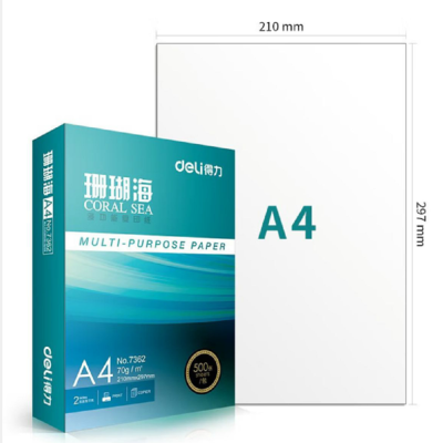 得力（deli）珊瑚海 70g A4打印纸复印纸70g木浆纸a4打印纸500张 70克A4整箱8包（整箱4000张）-海衡直采商城