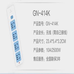 公牛插座不带线插排无线4位带开关GN-414K-海衡直采商城