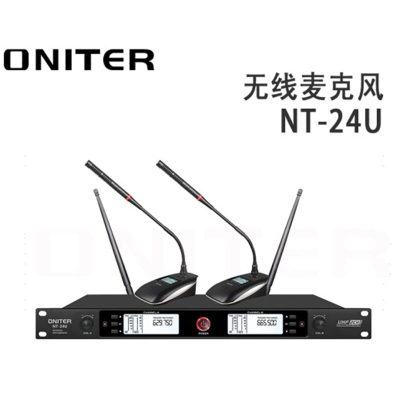 ONITER一拖二无线会议话筒NT-24U 话筒主机-海衡直采商城