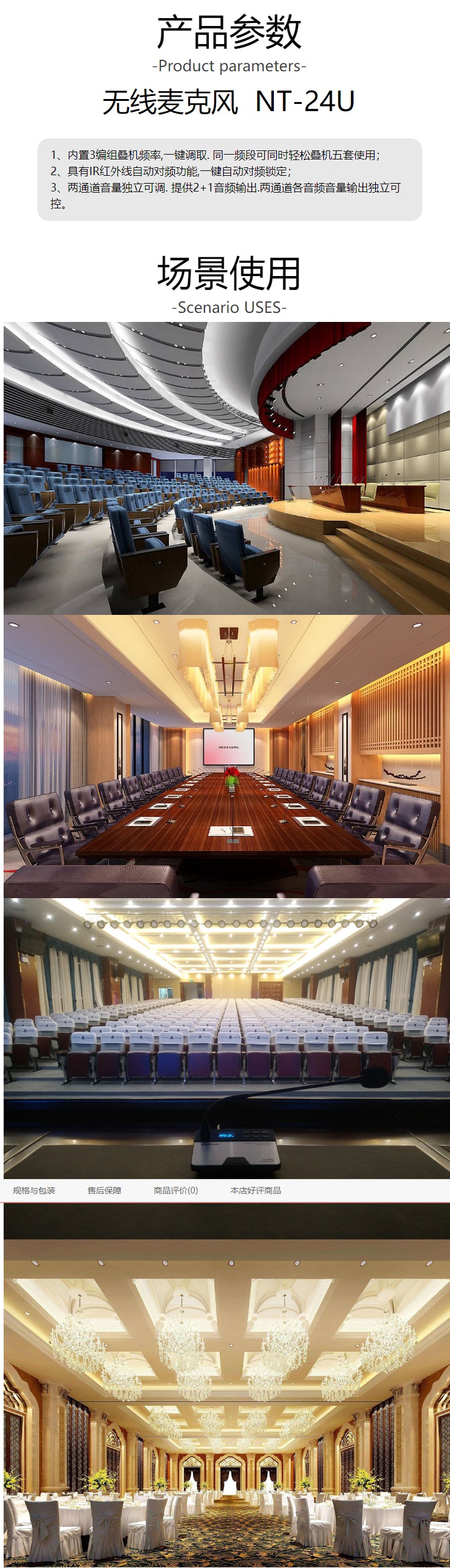 ONITER一拖二无线会议话筒NT-24U 话筒主机-海衡直采商城