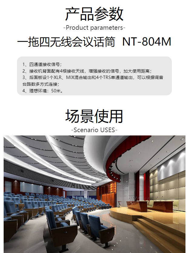 ONITER一拖四无线会议话筒NT-804M 黑色-海衡直采商城