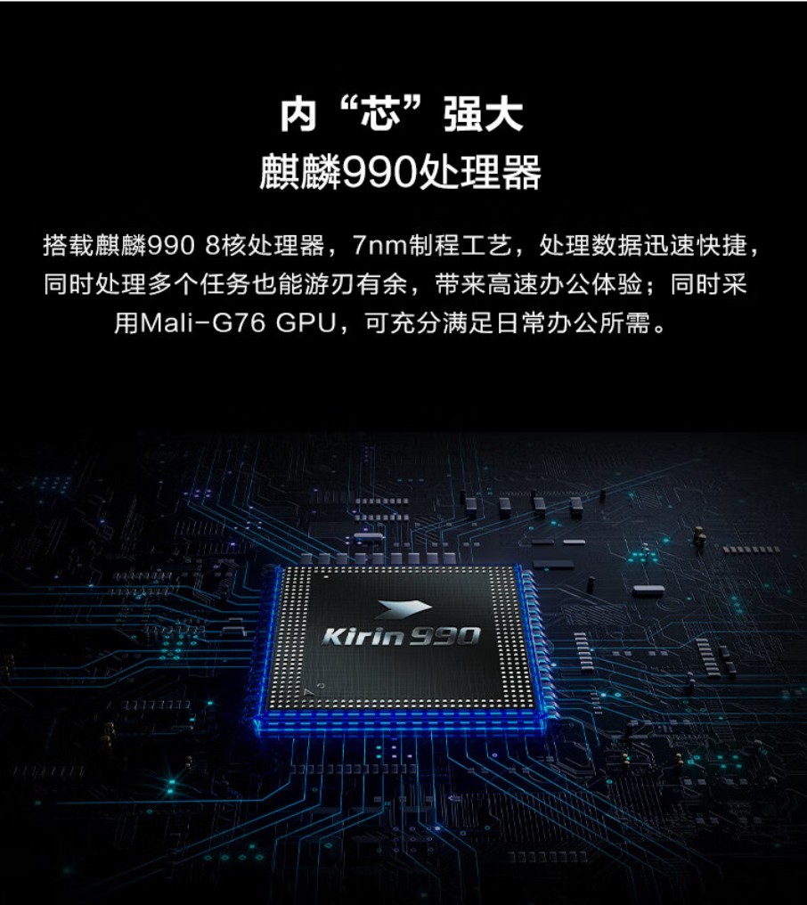 华为国产化信息安全办公信创台式机电脑 擎云W515麒麟990 8G+256G无WIFI带光驱KOS麒麟试用版+23.8-海衡直采商城