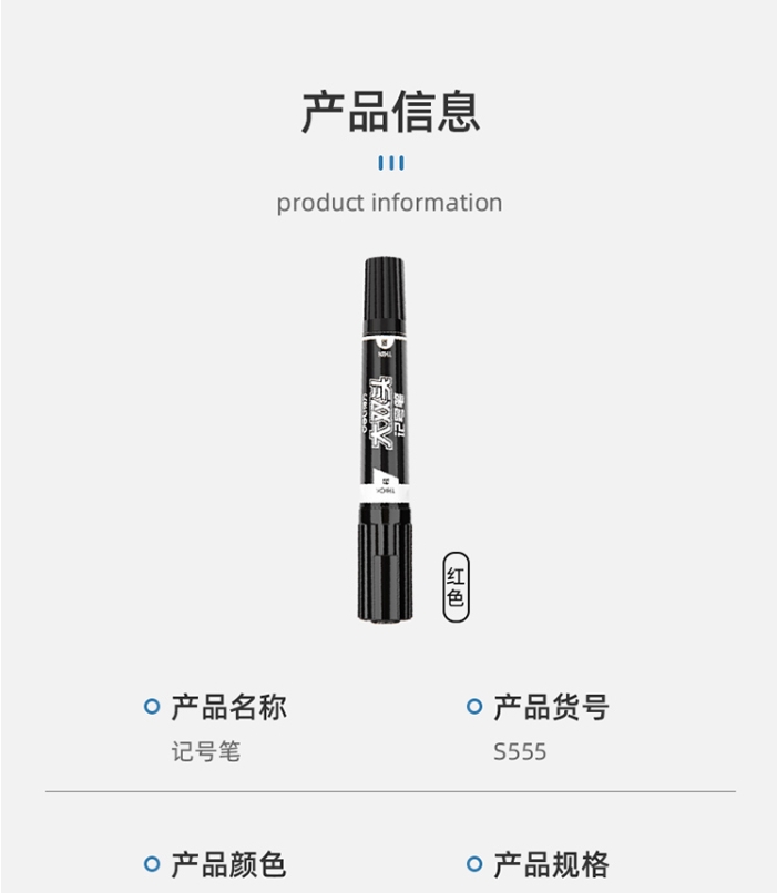 得力S555大双头记号笔（黑）10支-海衡直采商城