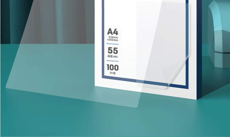 得力14315过塑膜 /塑封膜A4 55mic-海衡直采商城